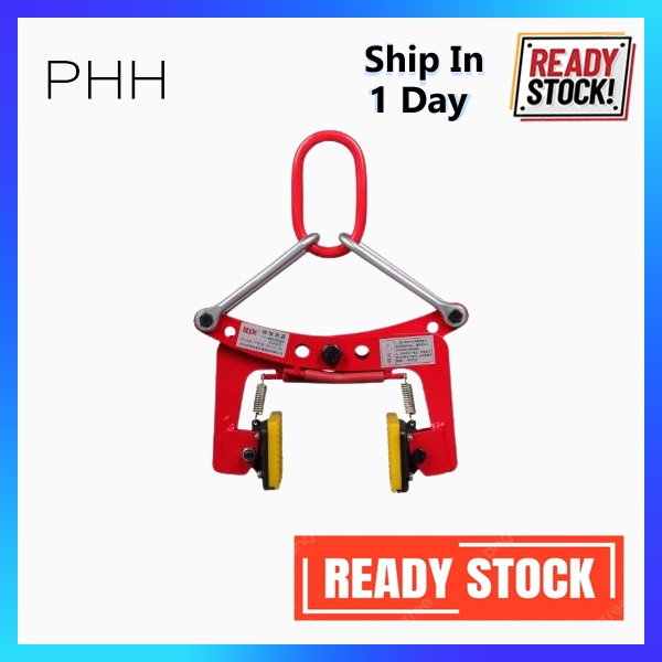 Stone clamp lifting clamp roadside stone handling and installation tool ...