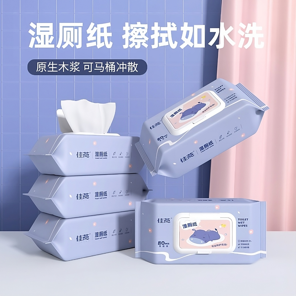 80 Sheets Toilet Wet Wipes | Flushable | Biodegradable Tisu Kertas ...