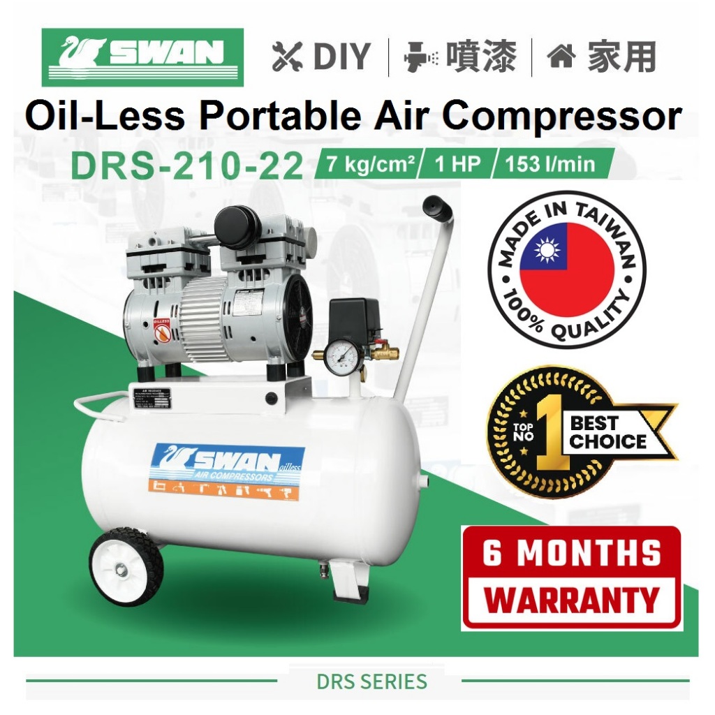 Swan DRS-210-22L 1.0Hp Low Noise Oil-Less Air Compressor (JKKP Approved ...