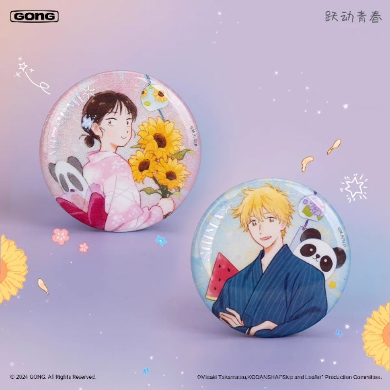 【跃动青春 Skip and Loafer】Badge 花火系列亚克力吧唧立牌徽章轻周边正版谷子 official merch ...