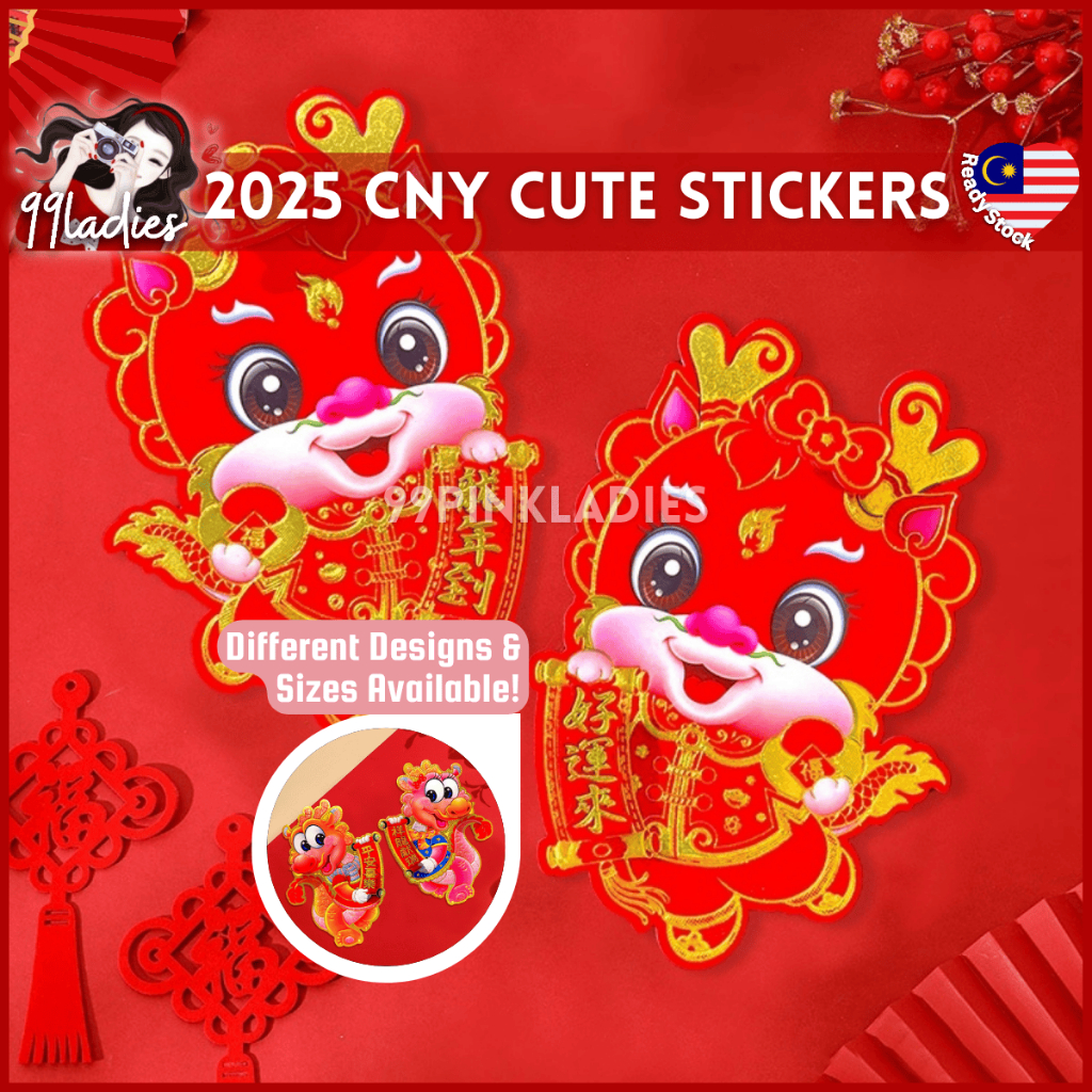 99LADIES 2025 New Year Dragon Zodiac Door Stickers CNY Decorative Cute ...