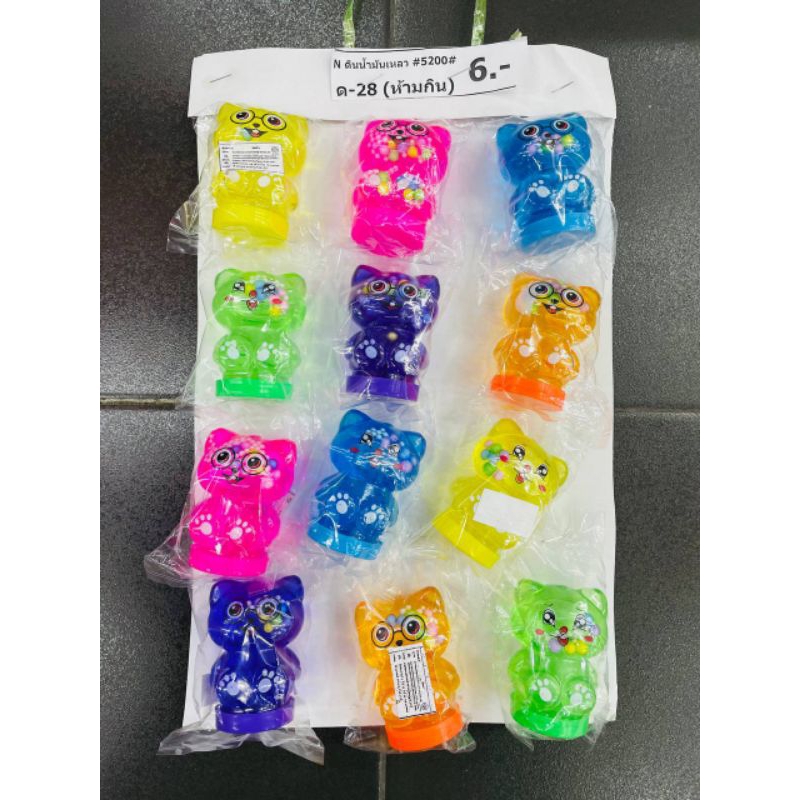 MAINAN BORONG SLIME 12PCS SEPAPAN / PELBAGAI JENIS SLIME / SLIME RANDOM ...
