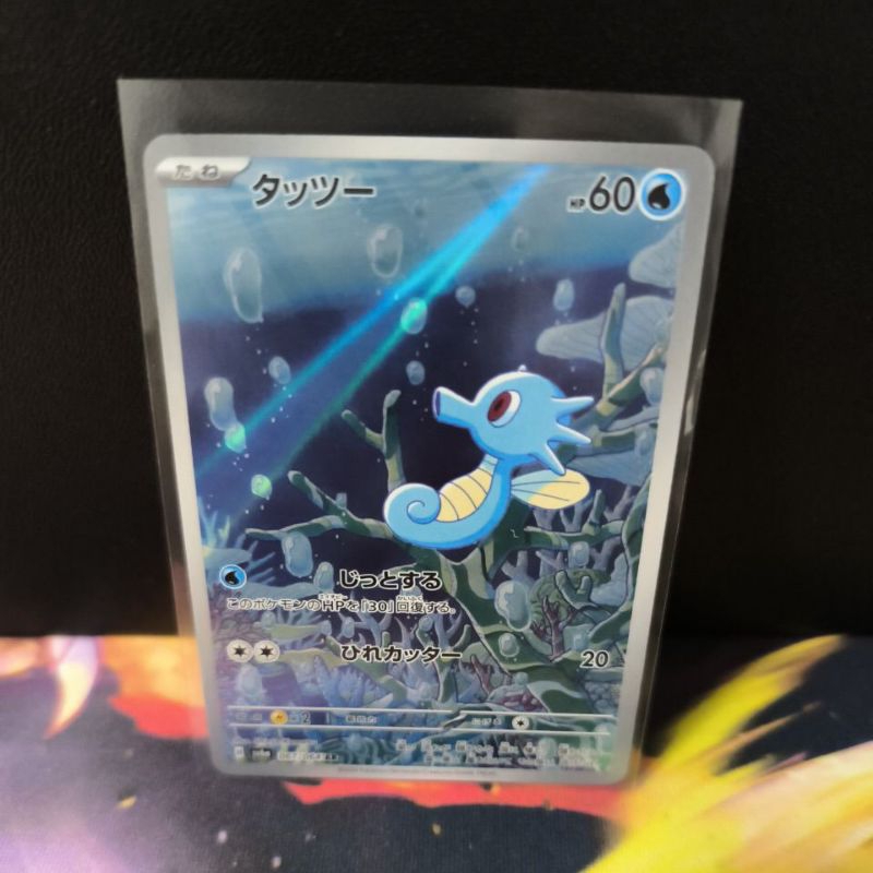 Pokemon TCG Card [ Horsea ] 067/064 japan | Shopee Malaysia