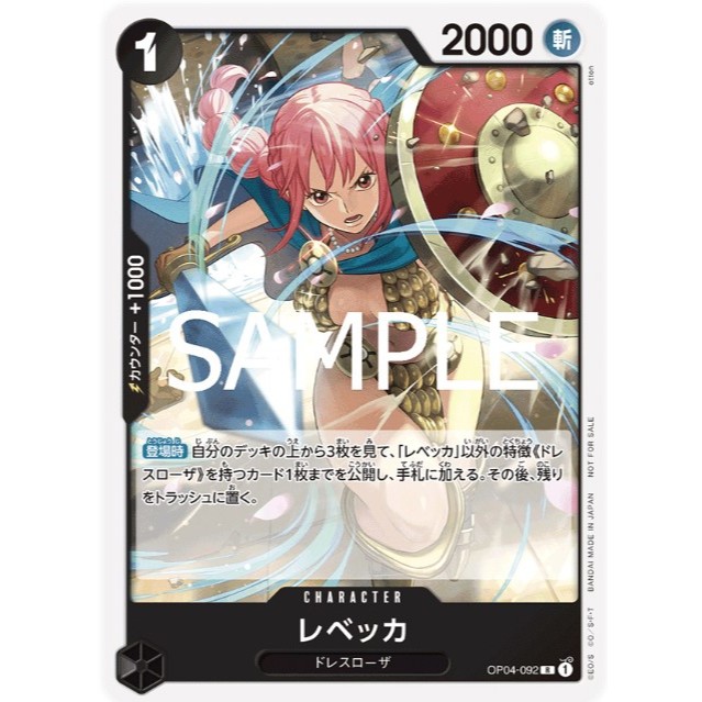 ONE PIECE TCG OP04-092 REBECCA PROMO | Shopee Malaysia