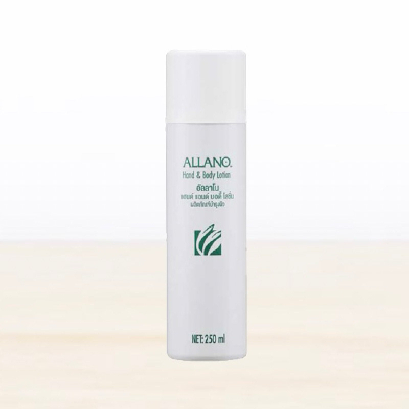 [💯% Ori & Fast Shipping 🚛] AMWAY ALLANO HAND & BODY LOTION 250ml ...