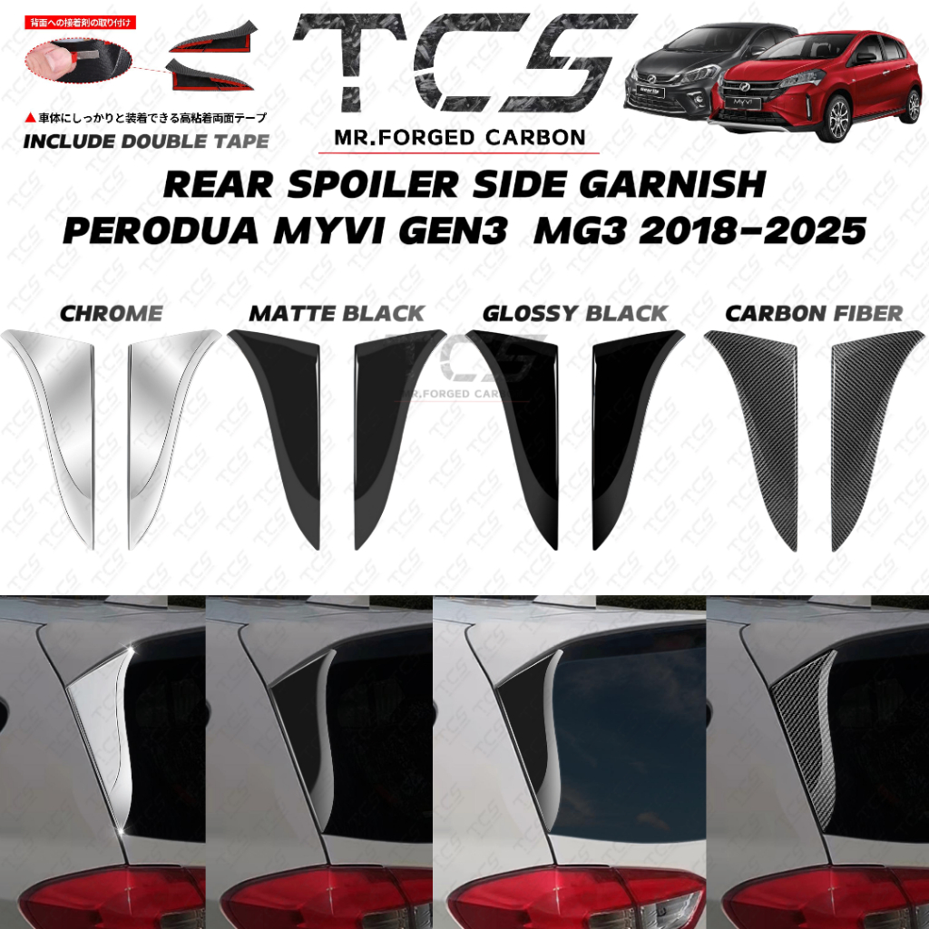 TCS PERODUA MYVI GEN3 2018-2025 CAR REAR SPOILER SIDE COVER GARNISH ...