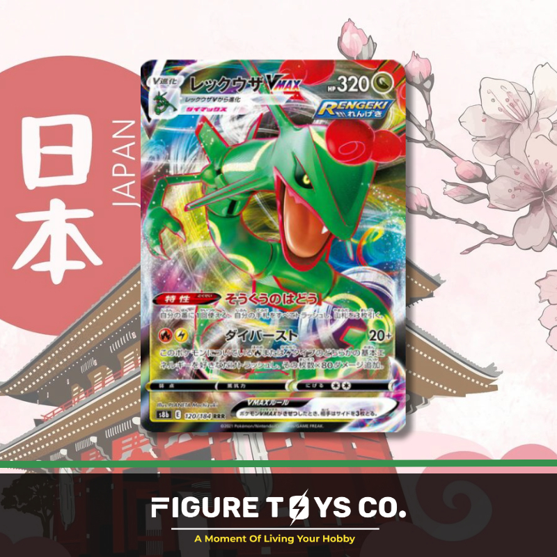 Japanese Pokemon TCG - Rayquaza VMAX ( 120/184 ) | Shopee Malaysia