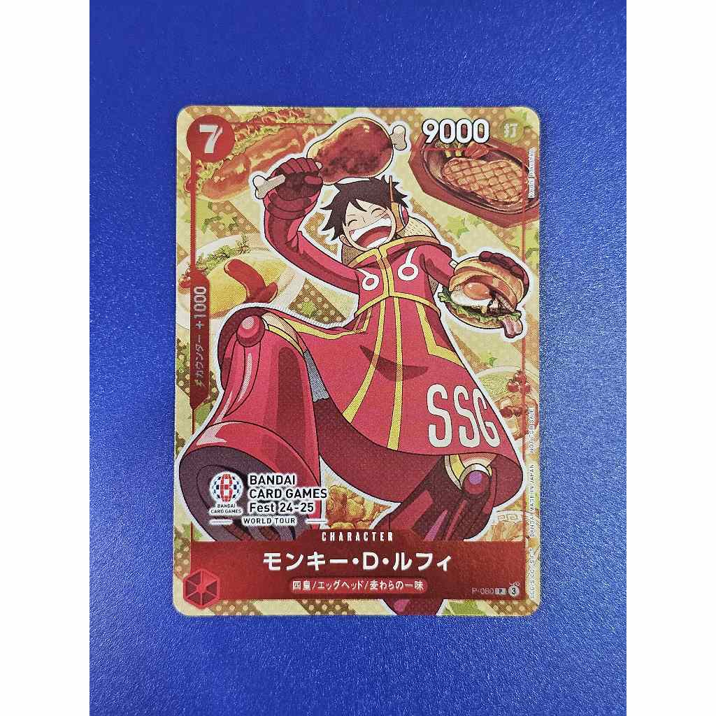 【Gemi-Knight】One Piece TCG P-080 Monkey.D.Luffy (BCF Stamp) | Shopee ...