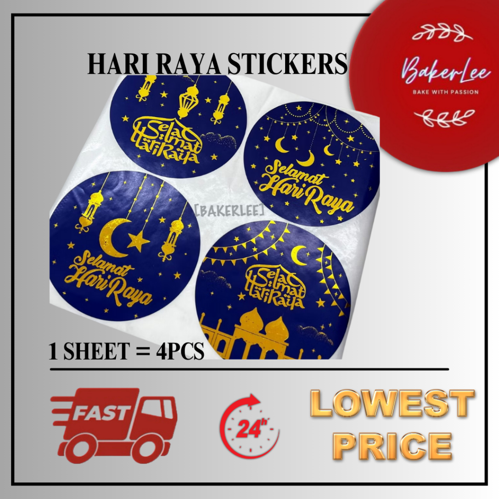 [1SHEET x 4PCS] 4 IN 1 HARI RAYA STICKERS BLUE HARI RAYA PROMOSI 5055 ...