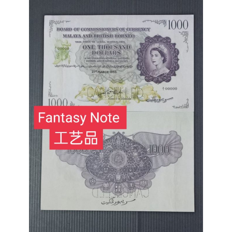 Malaya & British Borneo 1935 $1000 One Thousand Dollars Forgery Note ...