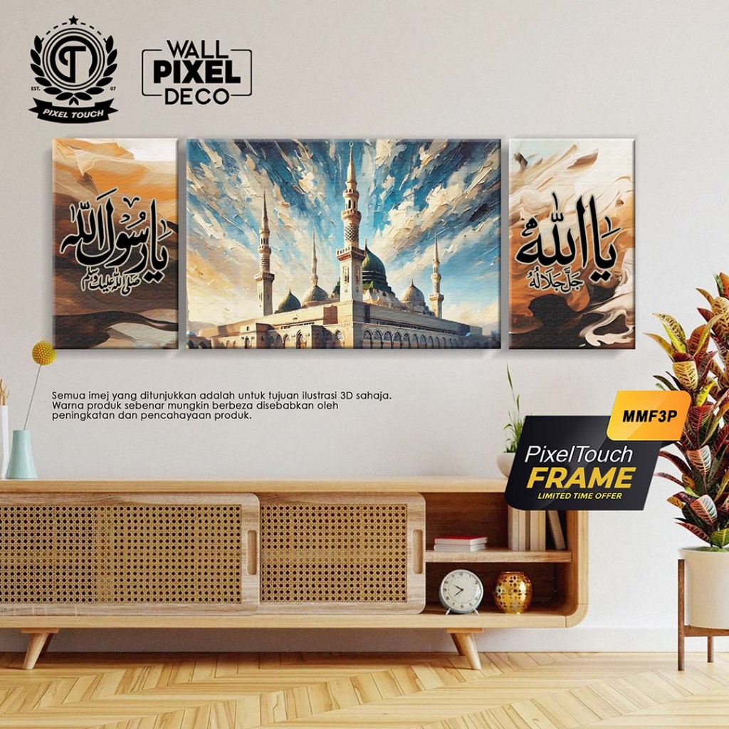 Frame 3 Panel Hiasan Dinding Ayat Al Quran Islamic Wall Art Decor ...