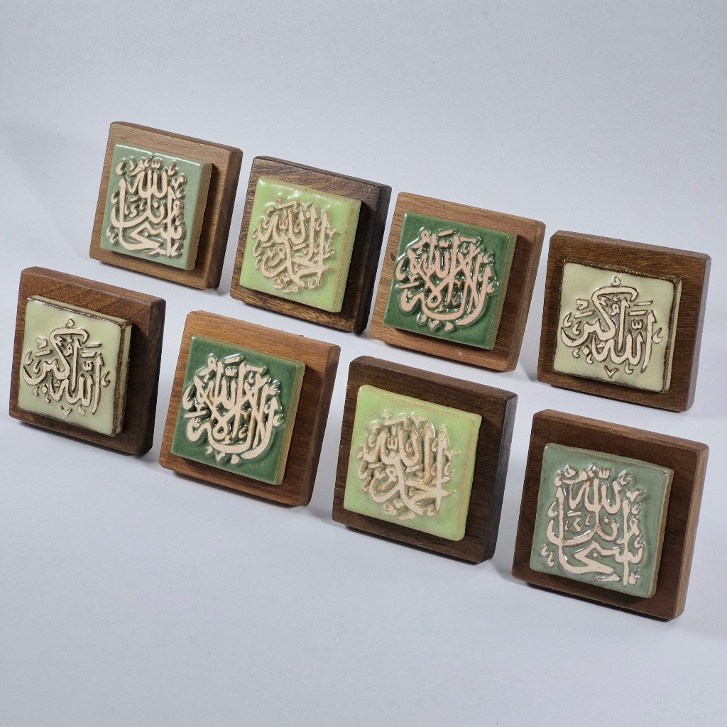 Keceramics Arabic Calligraphy / Khat Zikir Handmade Ceramic Tile Wooden ...