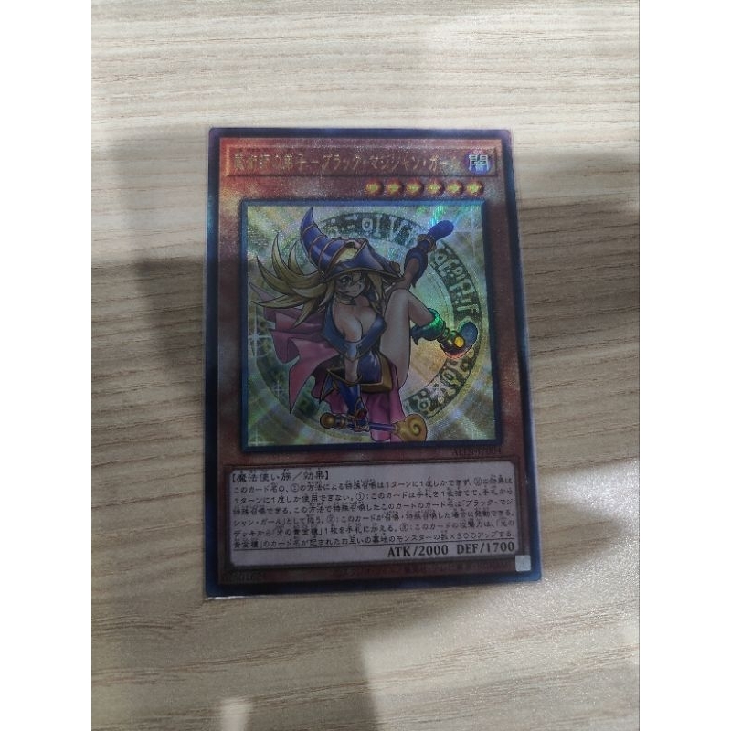 Yugioh : ALIN-JP004 Dark Magician Girl the Magician's Apprentice (UR/UTR/SCR/QSCR) | Shopee Malaysia