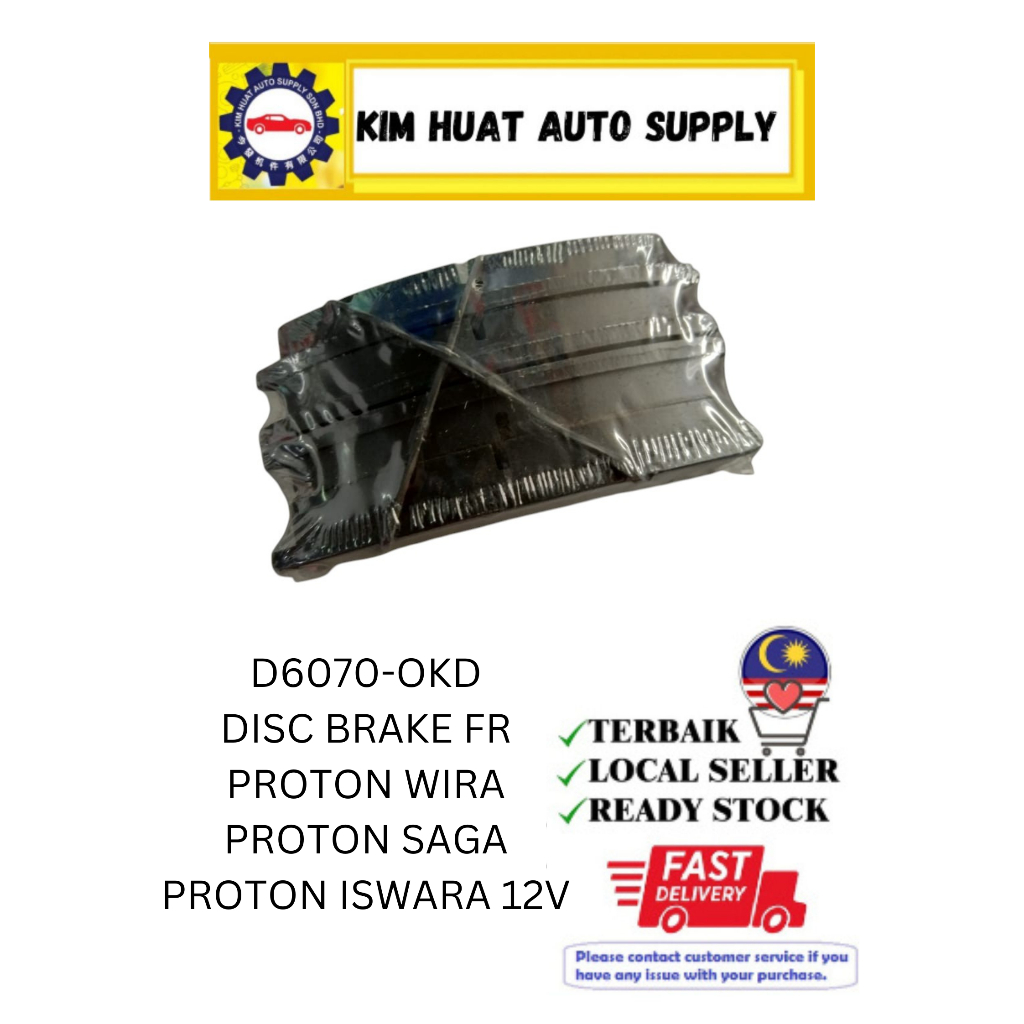 OKADA D6070-OKD DISC BRAKE FR PROTON WIRA PROTON SAGA PROTON ISWARA 12V ...