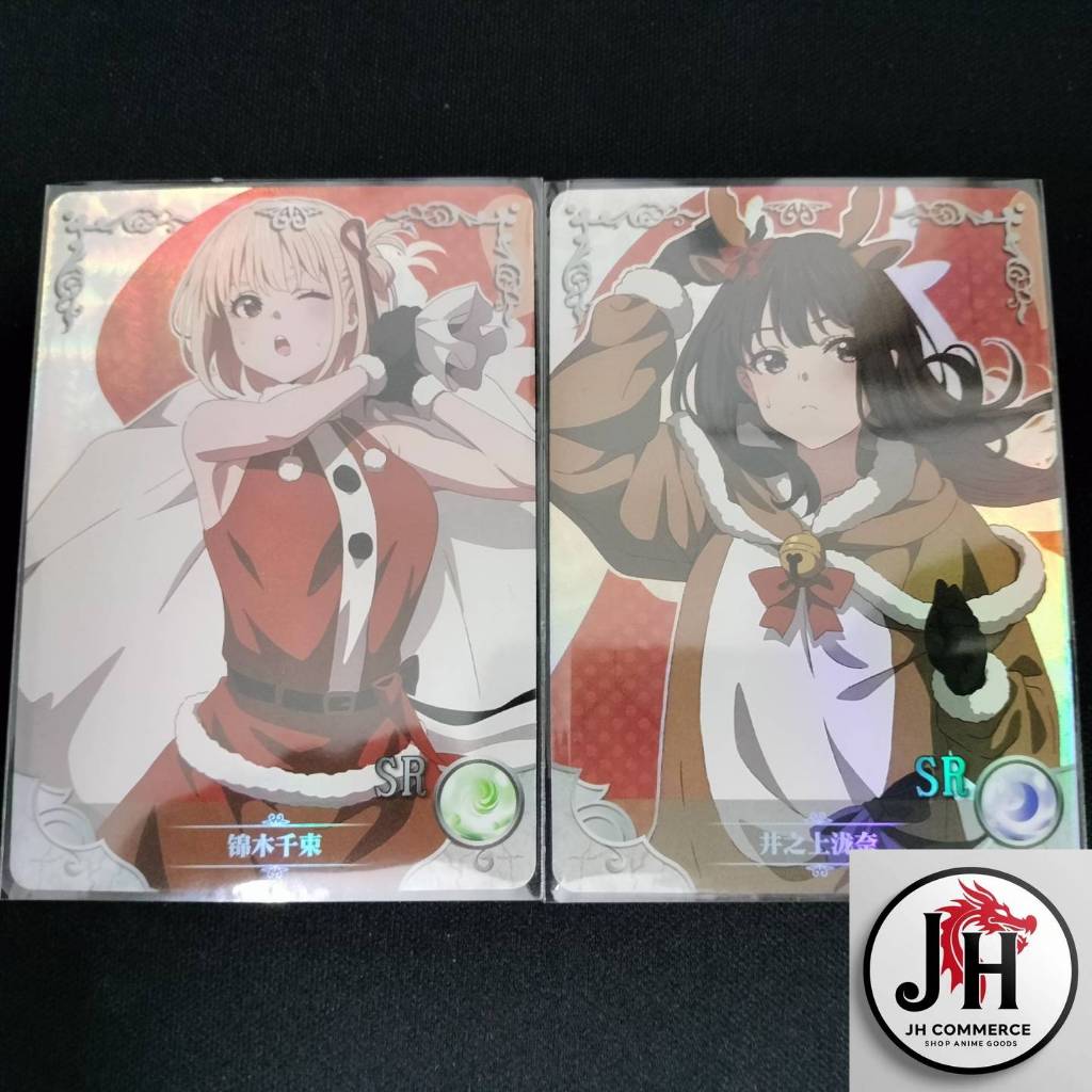 JH 🛒 Lycoris Recoil Cards Collection ⭐Ready Stock⭐ | Shopee Malaysia