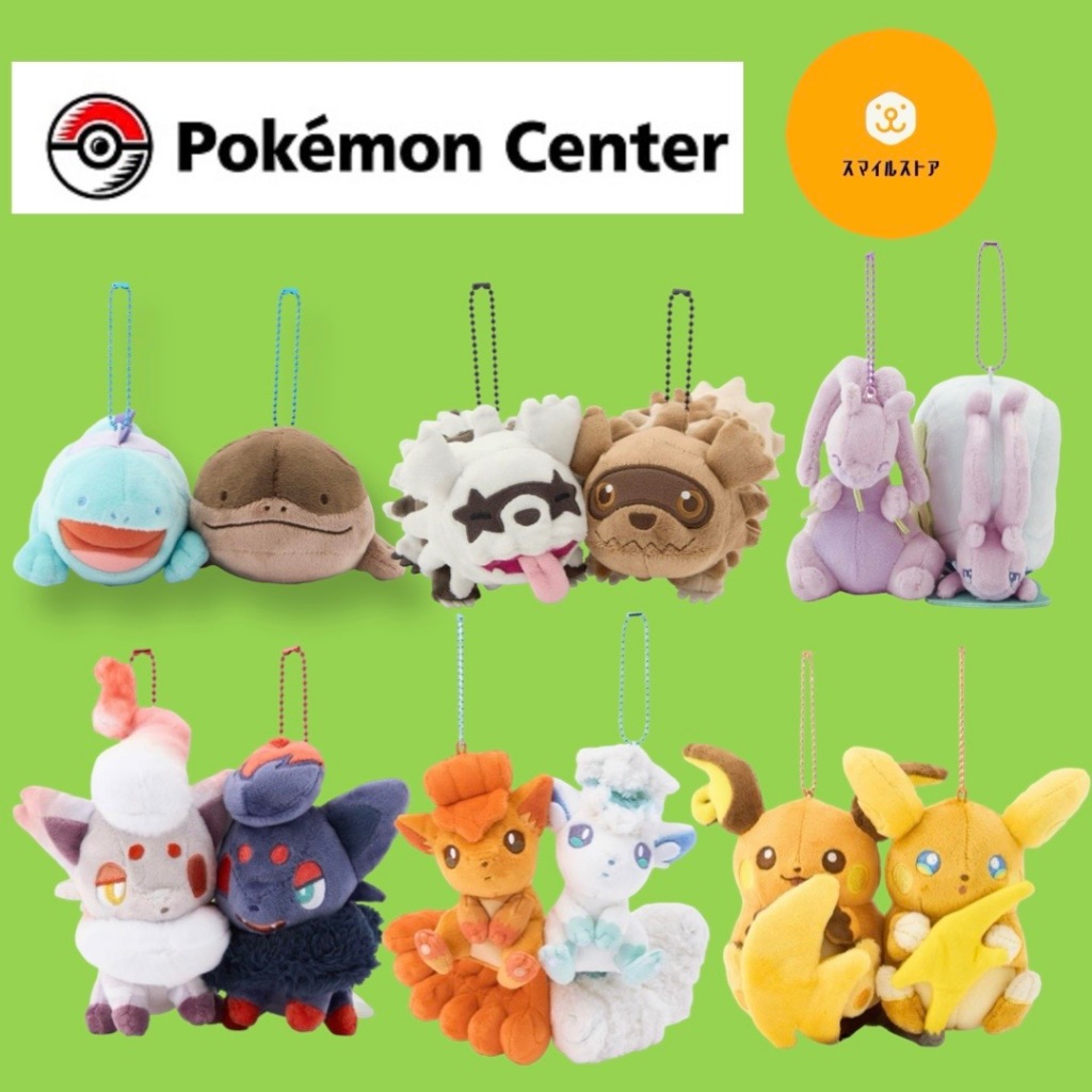 🧲💞 Pokémon Center Limited – Magnet Plush Mascot Pair Adorable Pokémon ...