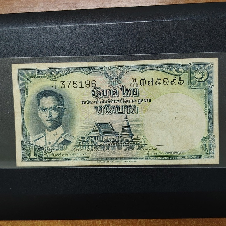 Thai King Rama IX 1 Baht Banknotes 1955 | Shopee Malaysia