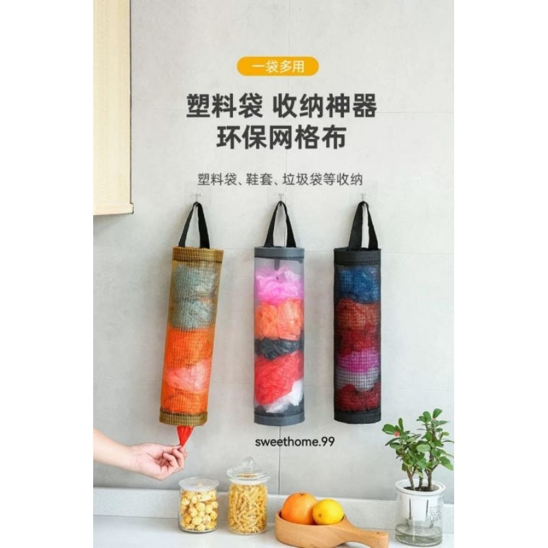 Wall Mounted Plastic Bag Dispenser Bag Holder Organizer Hanging Kitchen ...