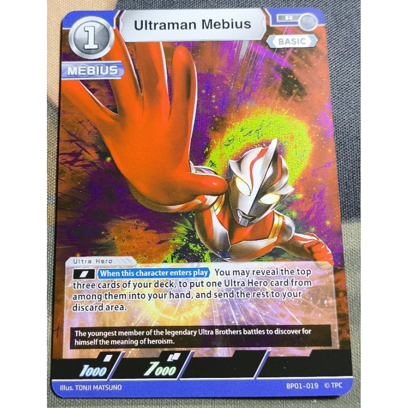 ULTRAMAN CARD GAME UCG BP01-019 Ultraman Mebius R | Shopee Malaysia