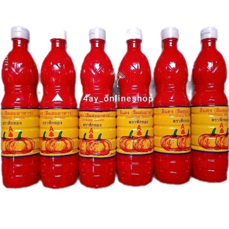 (6Botol) Sos Labu Pumpkin Sos Masak Merah Bihun Pink Original Thailand ...