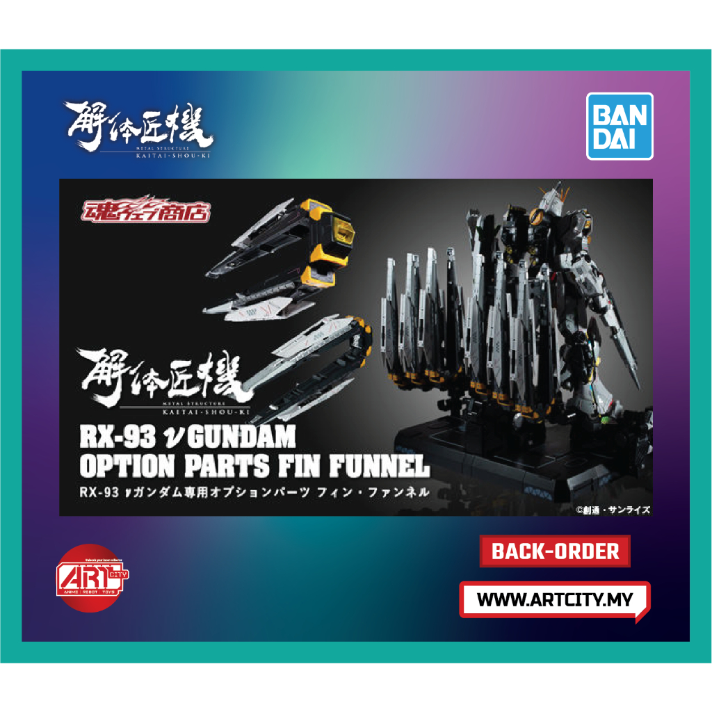 Bandai Metal Structure - RX-93 Nu Gundam - Fin Funnel Equipment - 1/60 ...