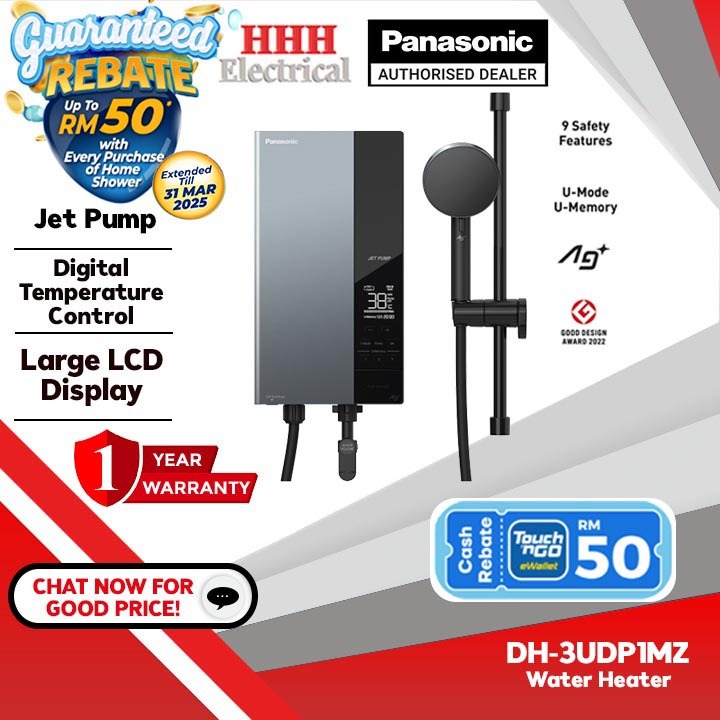 Panasonic U Series Jet Pump Water Heater Home Shower / Pemanas air ...