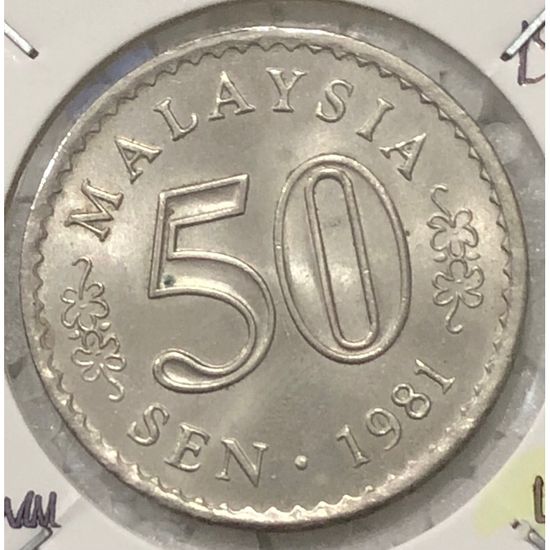 ( Syiling ) 50 Sen 1981 ( UNC ) Malaysia Parliament House | Shopee Malaysia