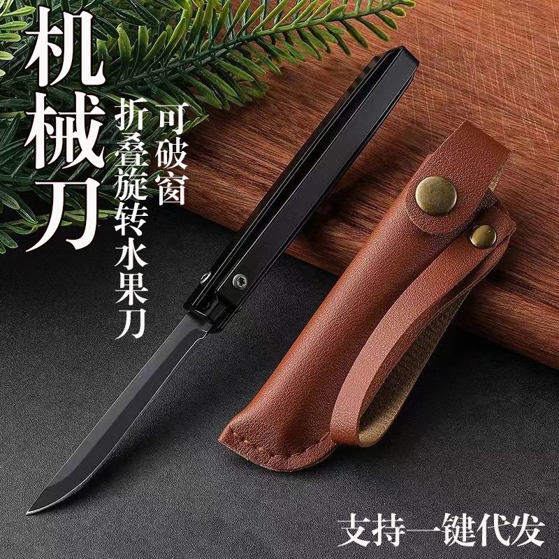 Mechanical Folding Sharp Peeling Knife Meat Cutting Knife Window ...