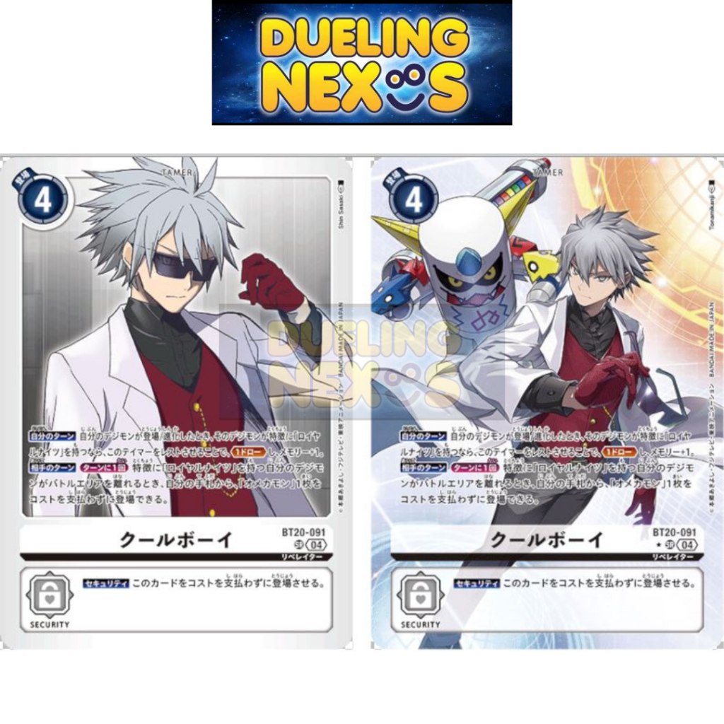 Digimon Card Game TCG BT20 / BT20-091 Cool Boy | TAMER SR | ALTERNATE ...