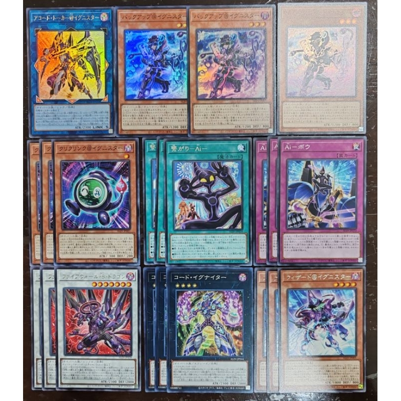 YUGIOH OCG 1208 ALIN @IGNISTER SET | Shopee Malaysia
