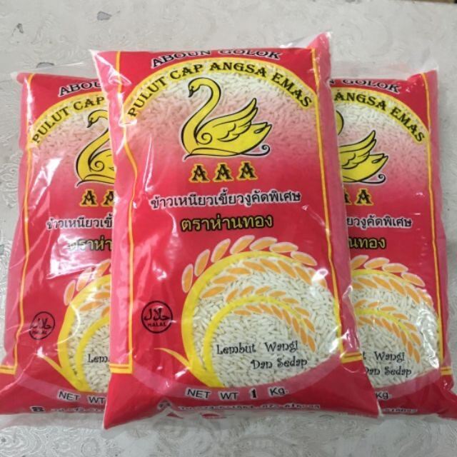 Pulut Cap Angsa Emas Ketupat Lemang Raya 2025 1kg (Fast Ship) | Shopee ...