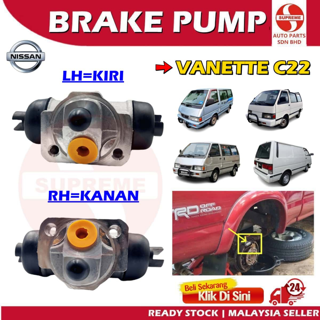 S2U Rear Wheel Brake Pump Nissan Vanette C22 Pickup Cylinder Hydraulic ...