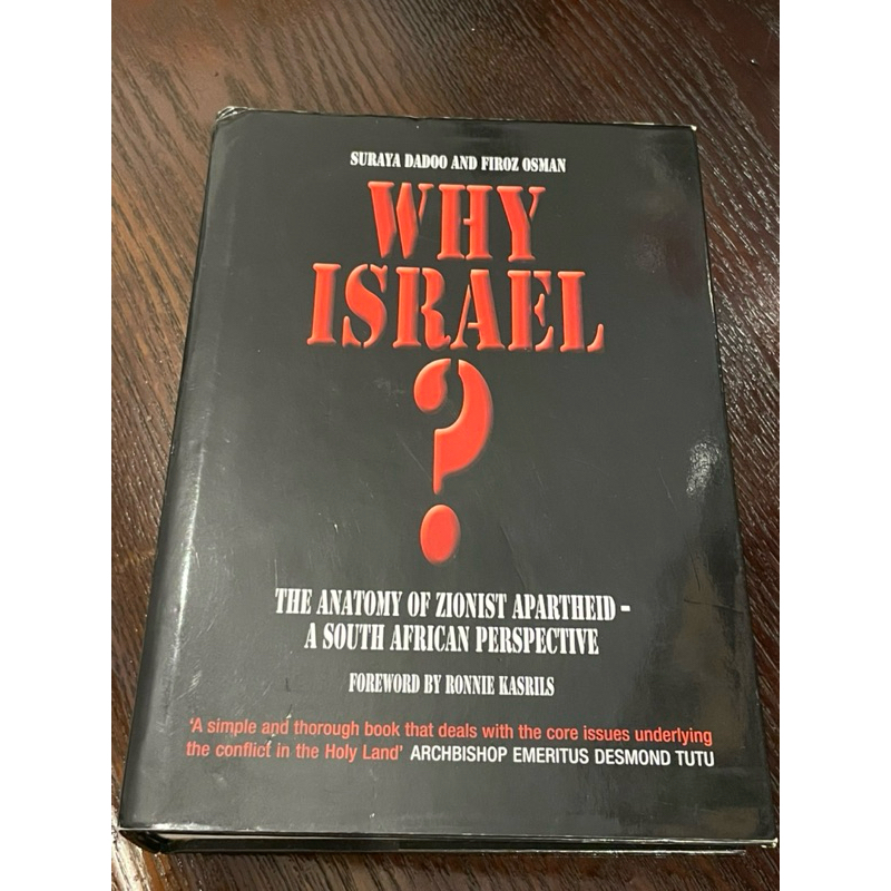 Why Israel ? The Anatomy Of Zionist Apartheid A South African ...