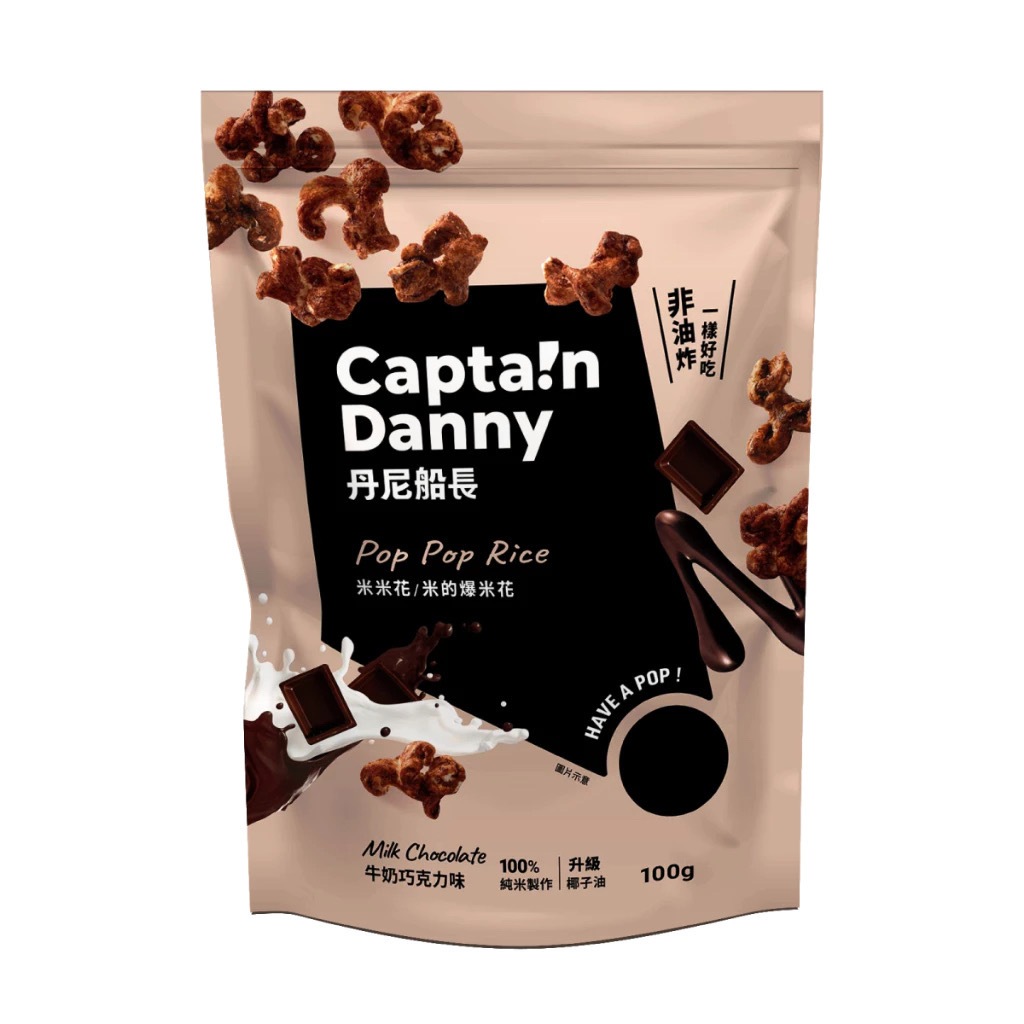 CAPTAIN DANNY POP POP RICE - Milk Chocolate 米米花 - 牛奶巧克力 100gm | Shopee ...