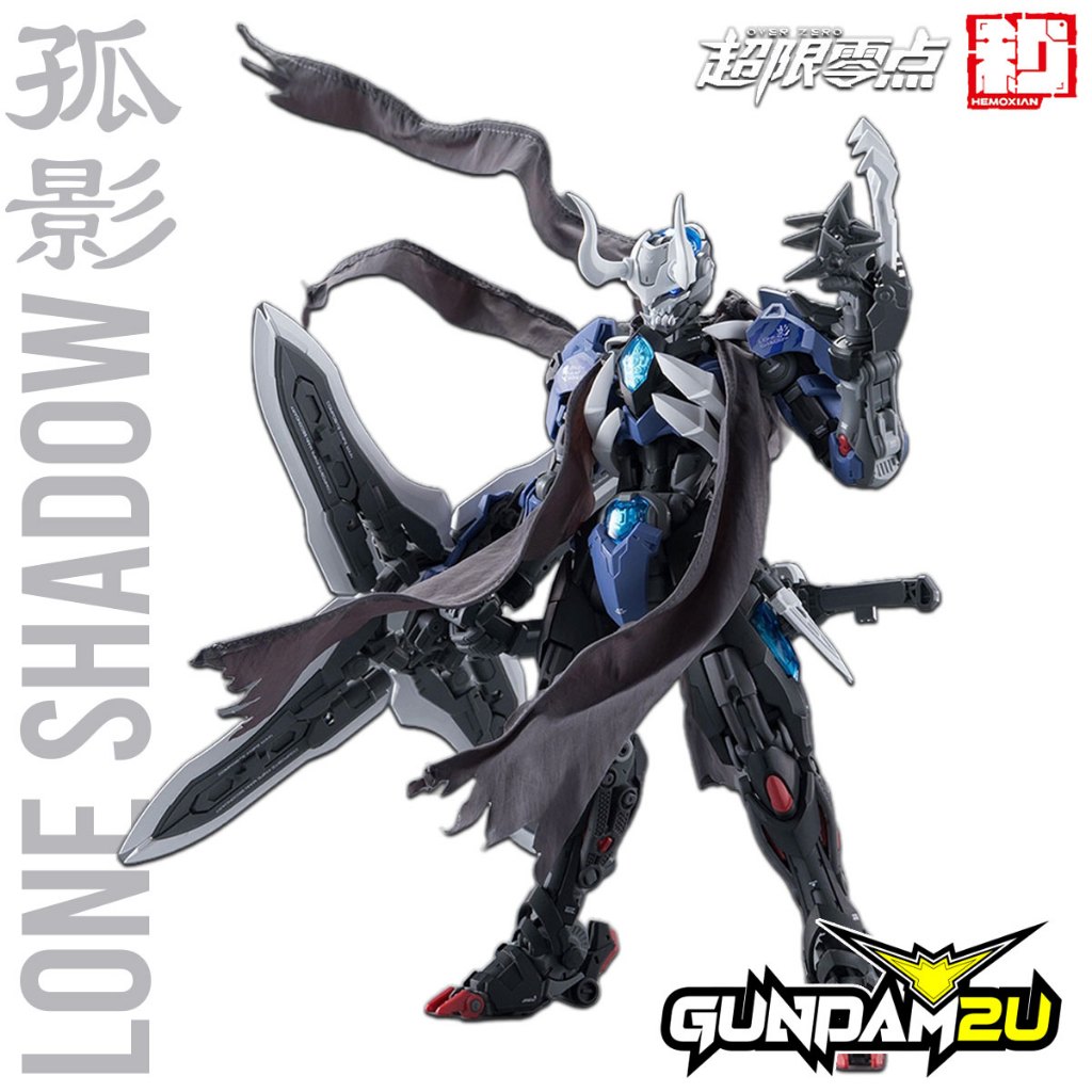 (20CM) HMX 1/10 Lone Shadow [Deluxe] - Plastic Model Kit HEMOXIAN Over ...