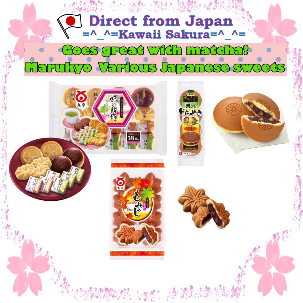 Marukyo, a long-established Japanese confectionery store: Assortment of ...