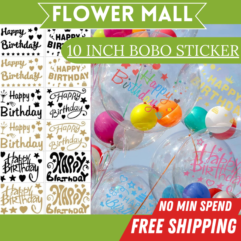 (18/24/36INCH) HB BOBO STICKER HAPPY BIRTHDAY Balloon bronzing letter ...