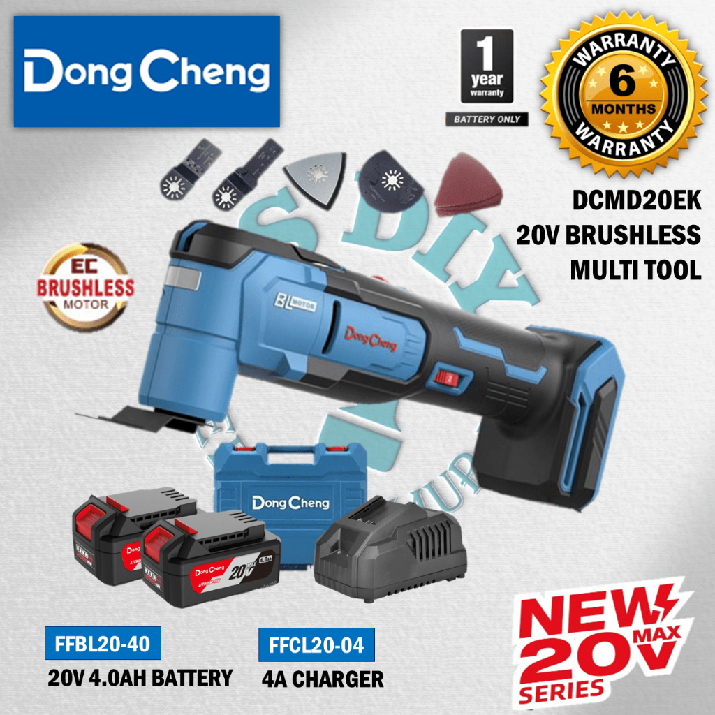 DongCheng DCMD20 / DCMD20EK 20V Cordless Brushless Oscillating Multi Tool ( Included Accessories ...