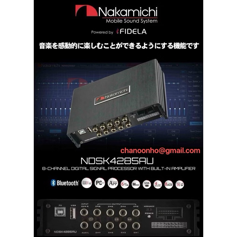 Nakamichi NDSK 4285AU - 8 Channels 31 Band EQ DSP Amplifier | DSP Kereta | NDSK4265AU - 6 ...