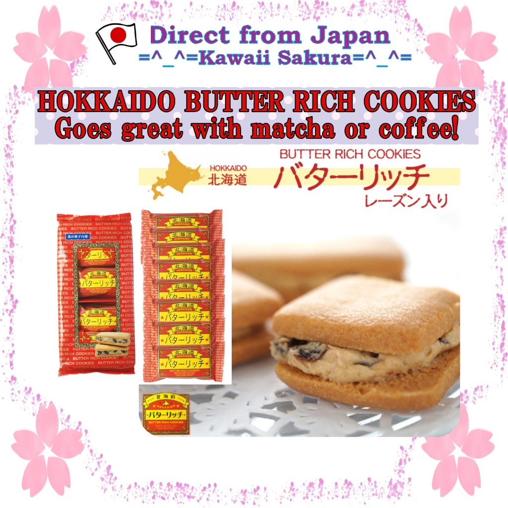 Wakasaya Honpo Hokkaido Butter Rich Cookies (8 pieces) A Hokkaido classic【Direct From Japan ...
