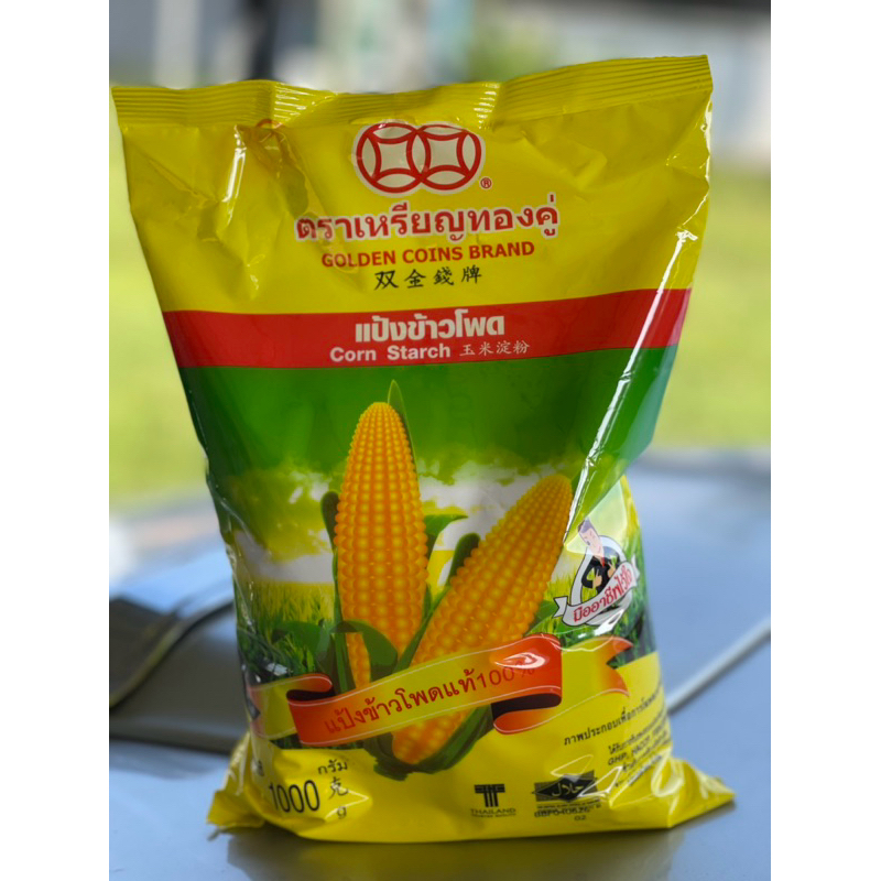 1KG CORN STARCH GOLDEN COIN BRAND (1000G) | Shopee Malaysia