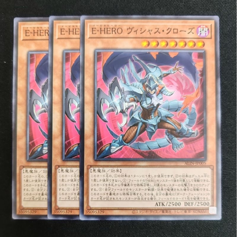 YUGIOH ALIN-JP005 Evil HERO Vicious Claws[COMMON][N] | Shopee Malaysia