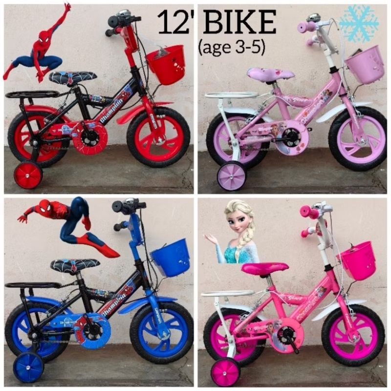 ( Siap Pasang) BASIKAL BUDAK SIZE 12 / KIDS BICYCLE 12 INCH / SPIDERMAN ...