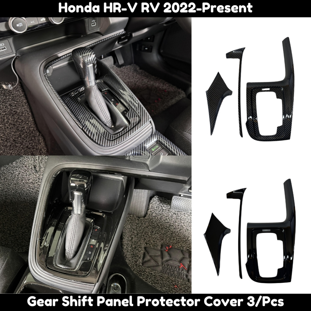 Honda HRV HR-V RV 2022-2025+ Carbon Trim&Glossy Black Gear Shift Panel ...