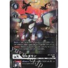Digimon TCG BT7-062 P-C / Dorugamon | Shopee Malaysia