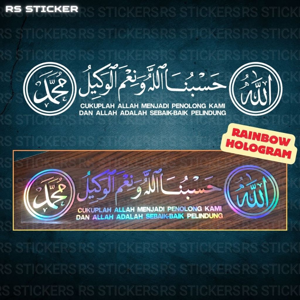 Car Sticker Sticker Kereta Hasbunallah wa ni'mal-Waki with Allah ...