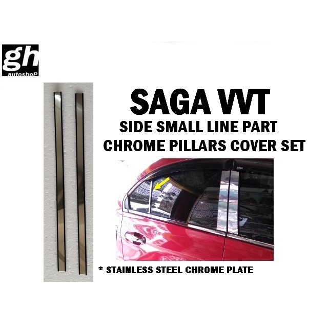 SAGA VVT / MC1 / MC2 side rear door middle liner chrome pillars set ...