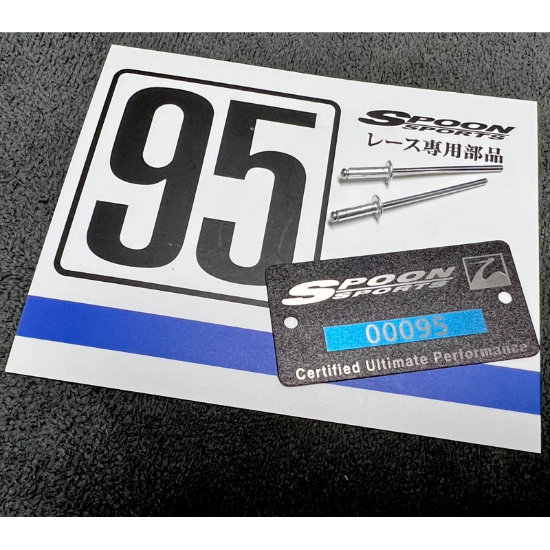Spoon Sport Body Panel Engine Bay Steel Plate Logo Emblem Certified ...