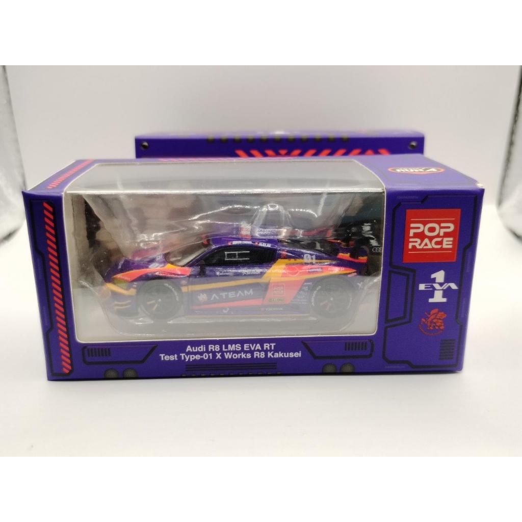 [Pop Race] Audi R8 LMS Eva RT Test Type-01 X Works R8 Awakening ...