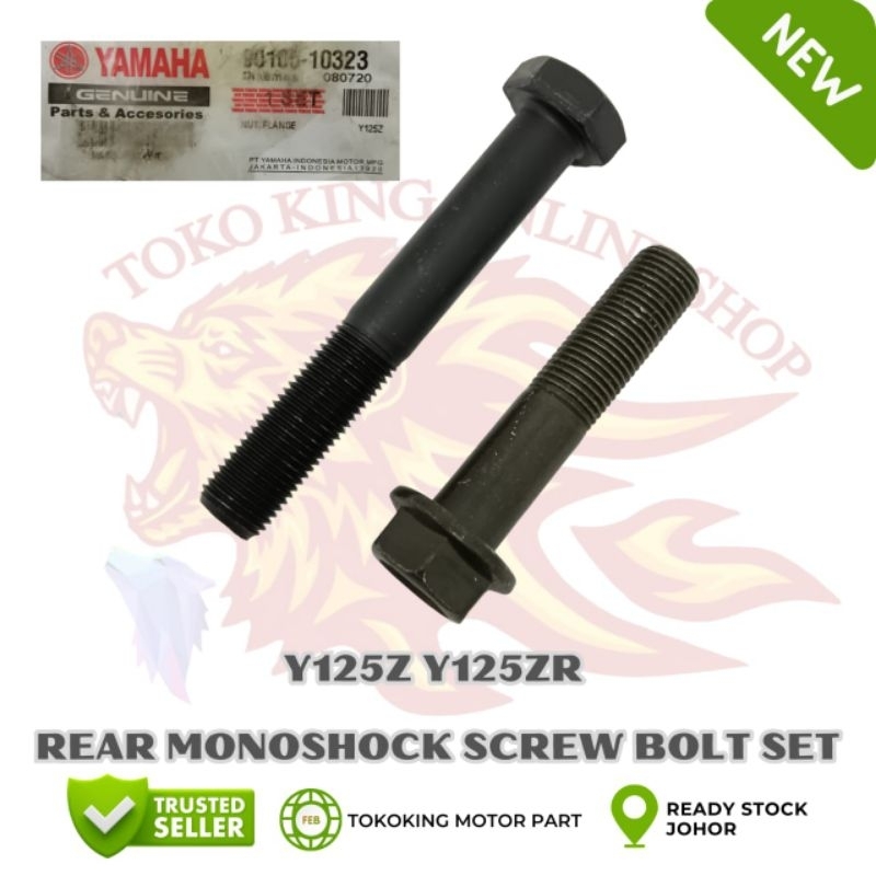 YAMAHA Y125Z Y125ZR Y125 V1 V2 125Z OLD 125ZR NEW REAR MONOSHOCK MONO ...